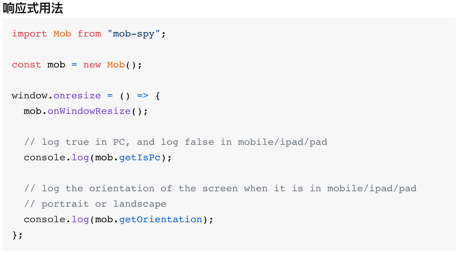 WhichUA: 手机UA大全